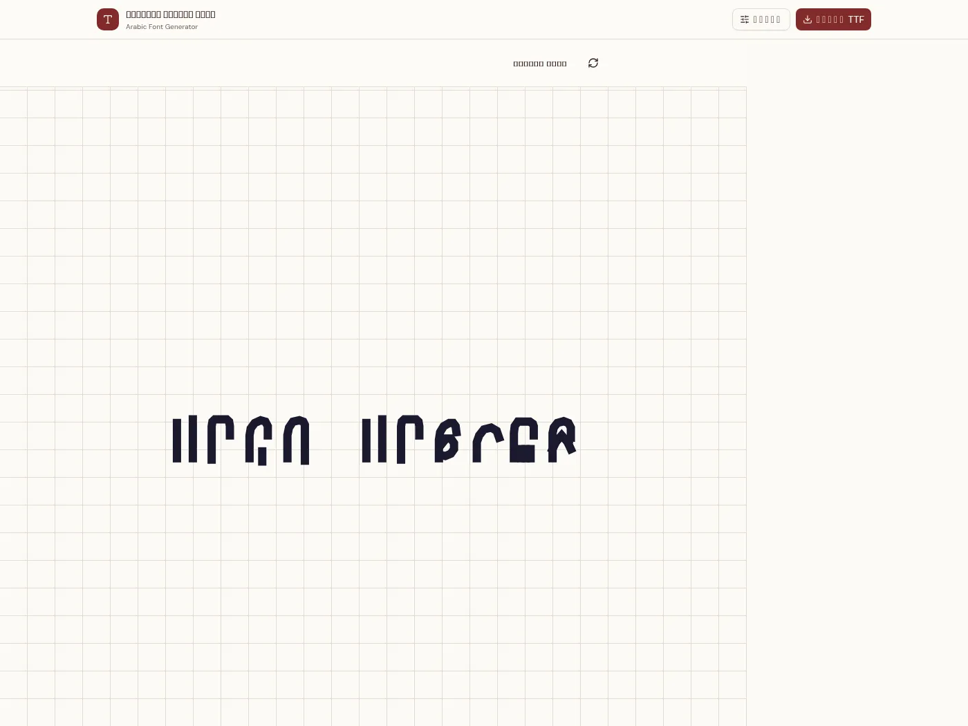 Arabic Fonts Generator