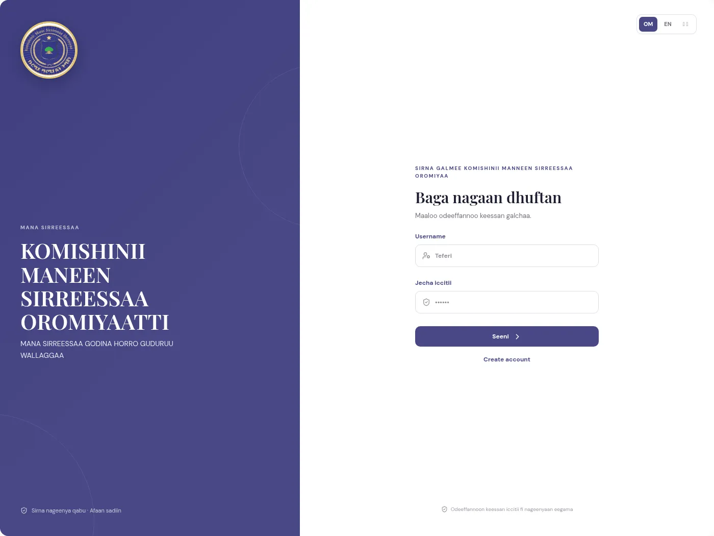 Sysice information management system