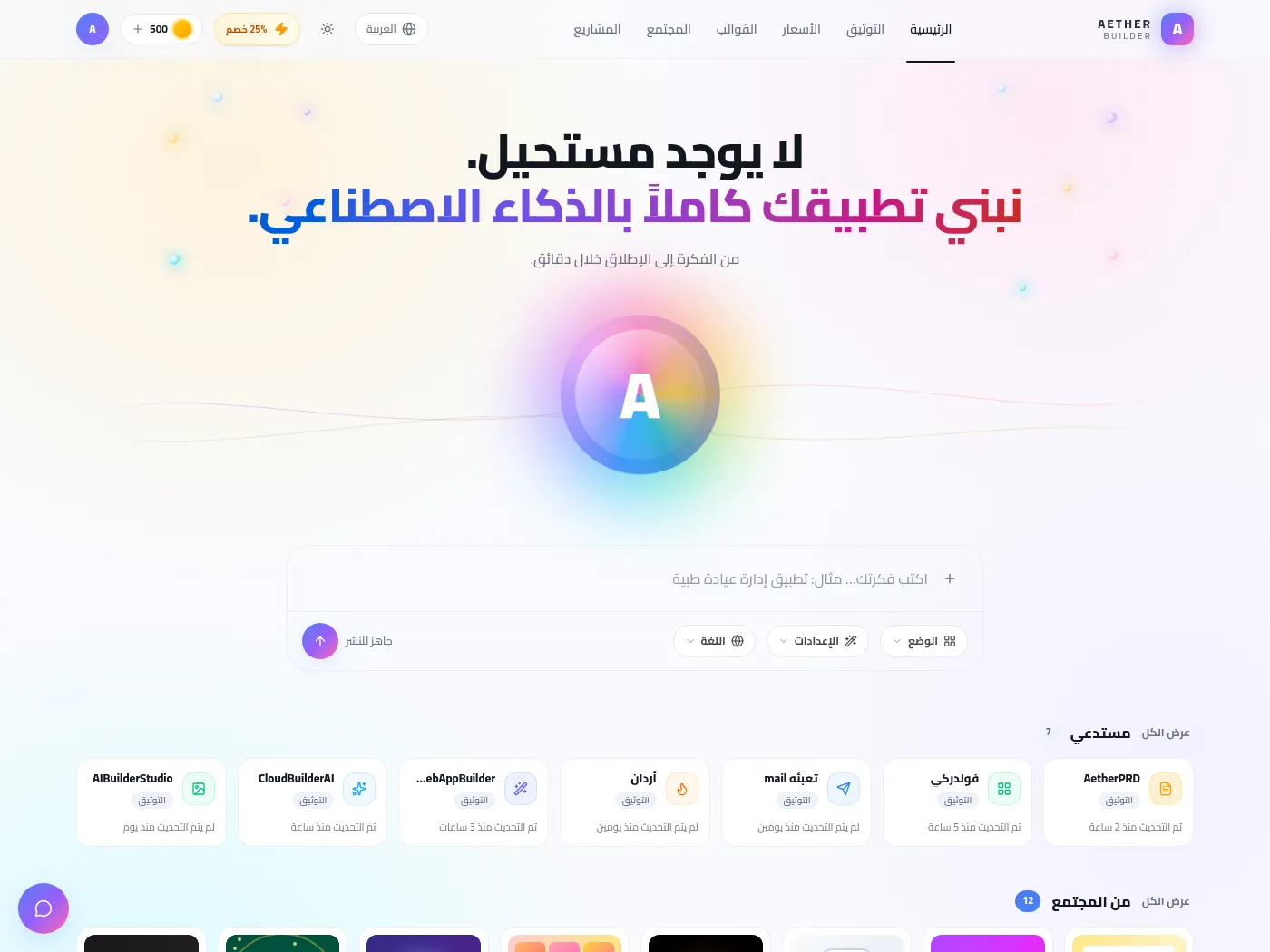 SiteClone Pro