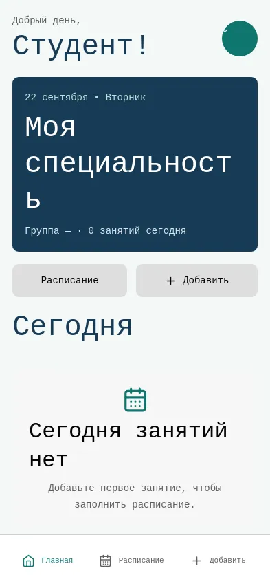 Student Timetable Mobile