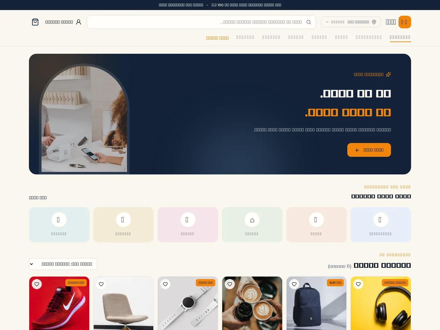 Nuuny Shop