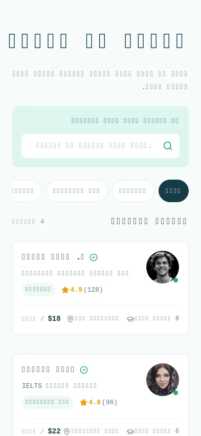 TutorBridge