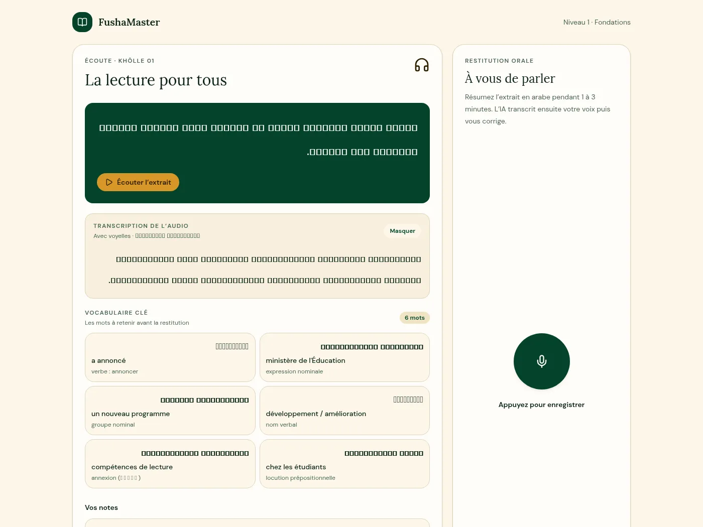 FushaMaster Web Platform