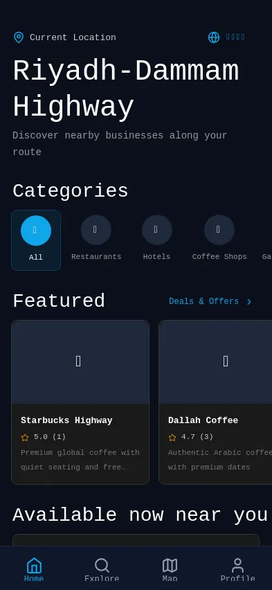 HighwayConnect Enterprise Suite