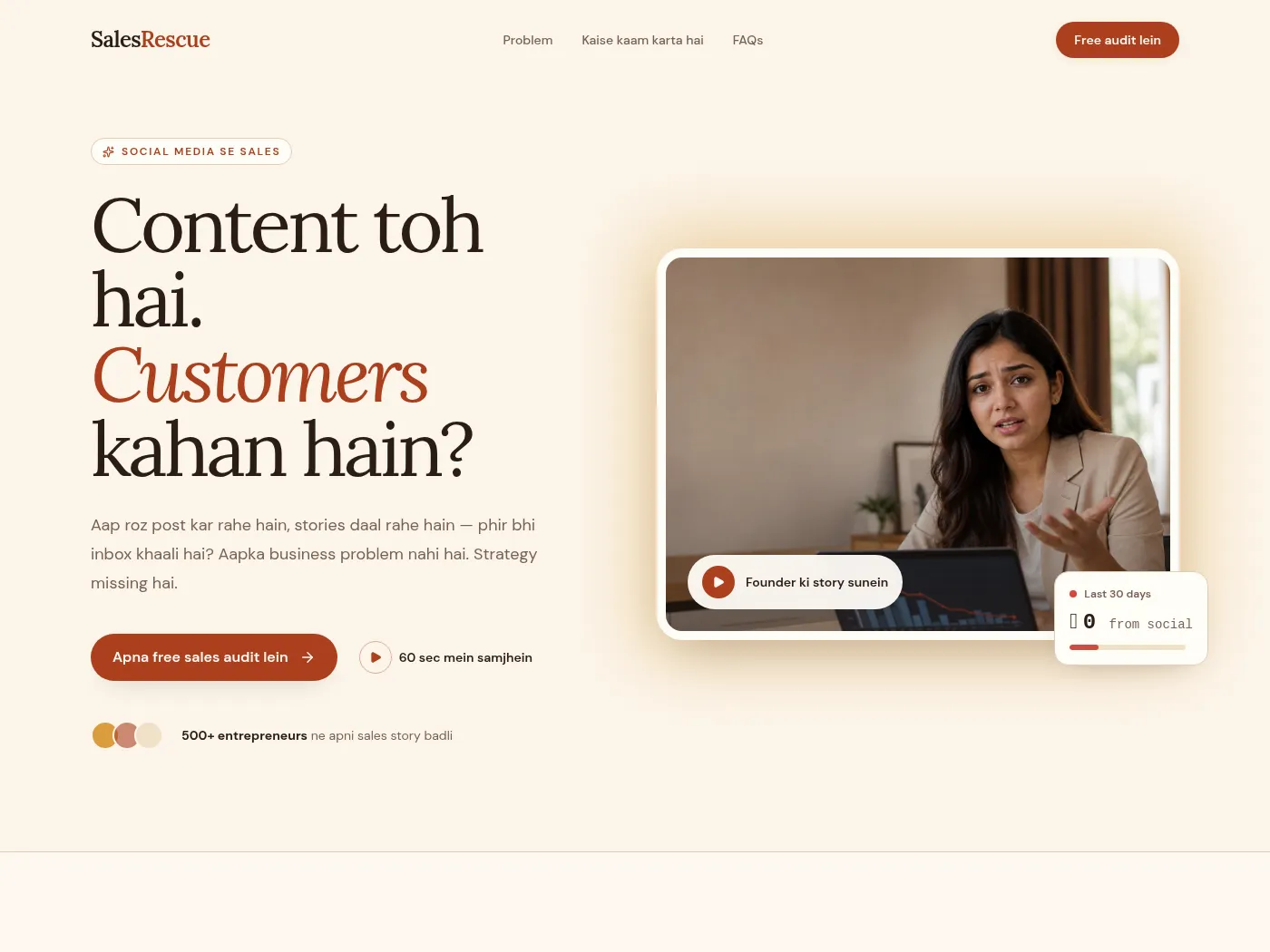 Sales Rescue Landing Page