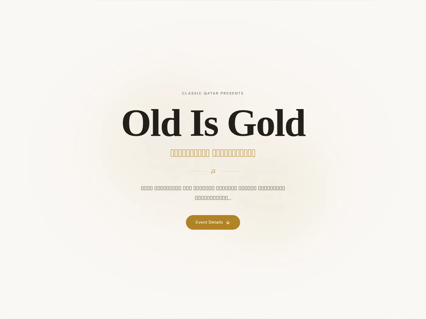 Old Is Gold Night