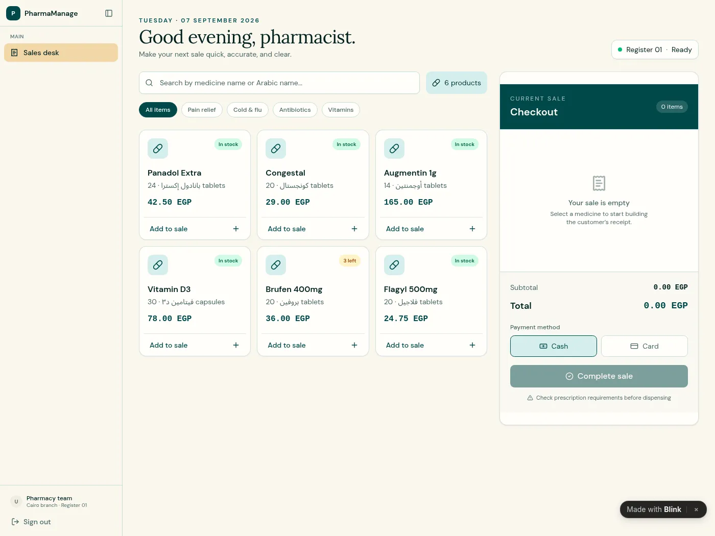 PharmaManage Egypt
