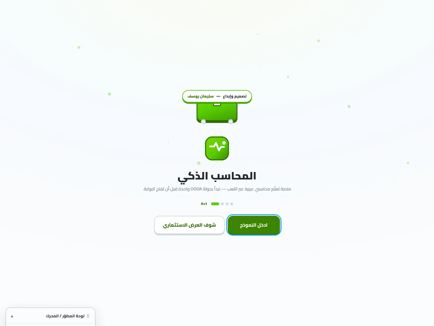 OODA QA Autopilot