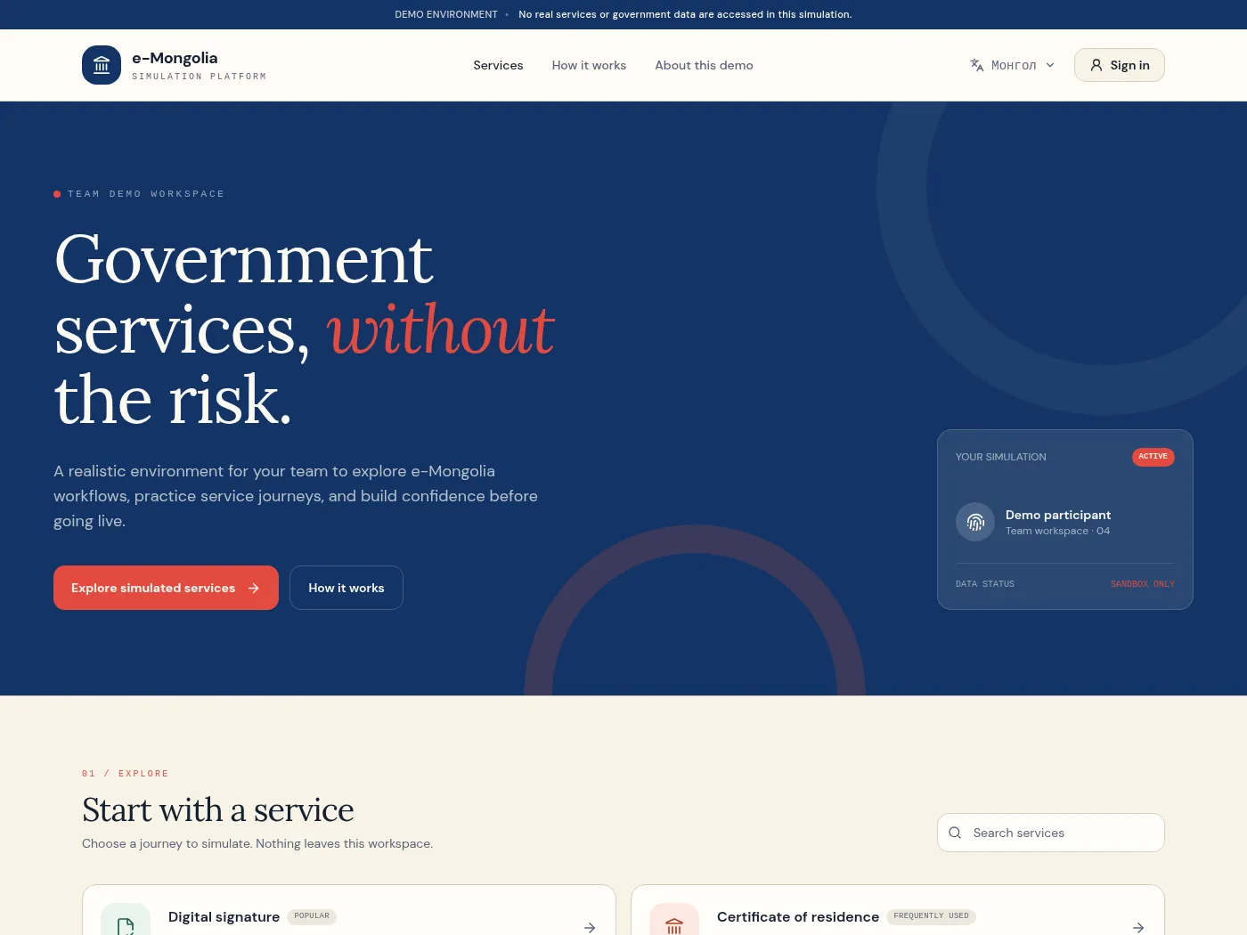 E-GovSim Platform