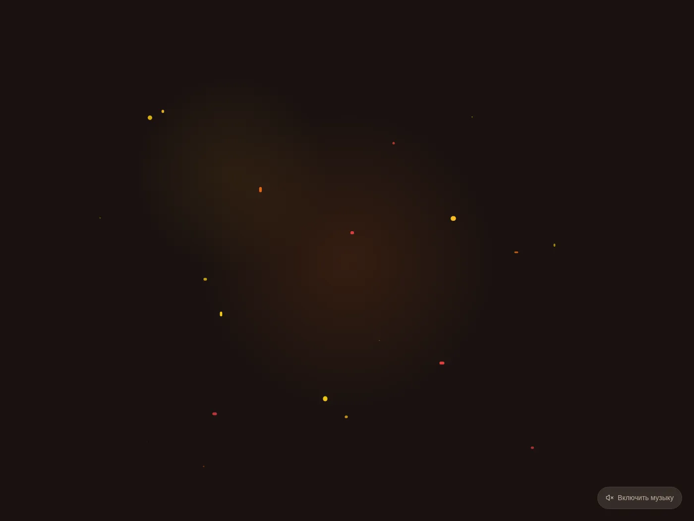 Image & Music Showcase