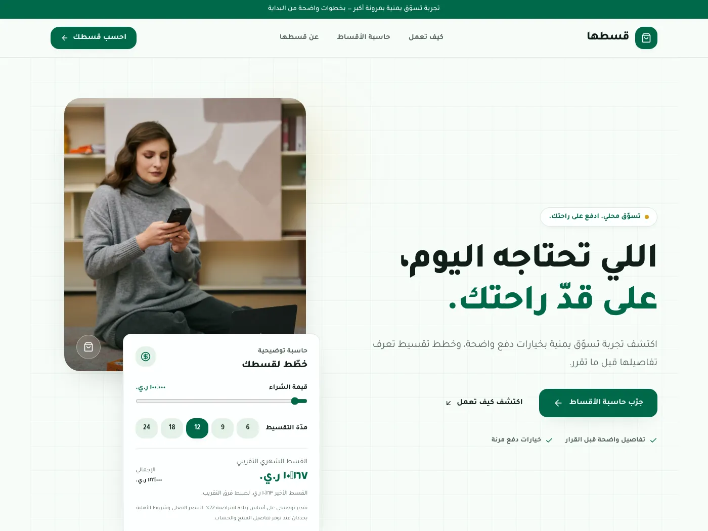 Elegant Project Template