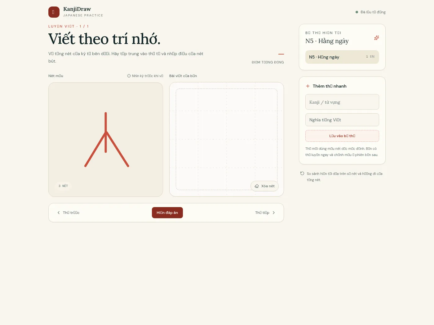 KanjiDraw Web App