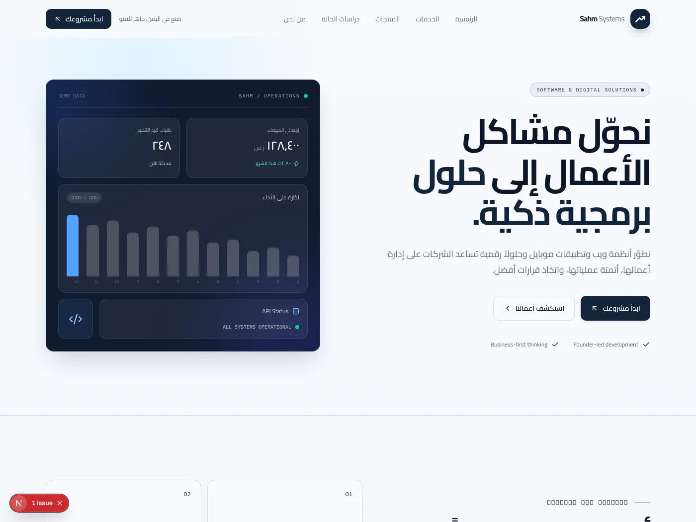 Foundersys Software Site