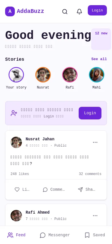 AddaBuzz Social App