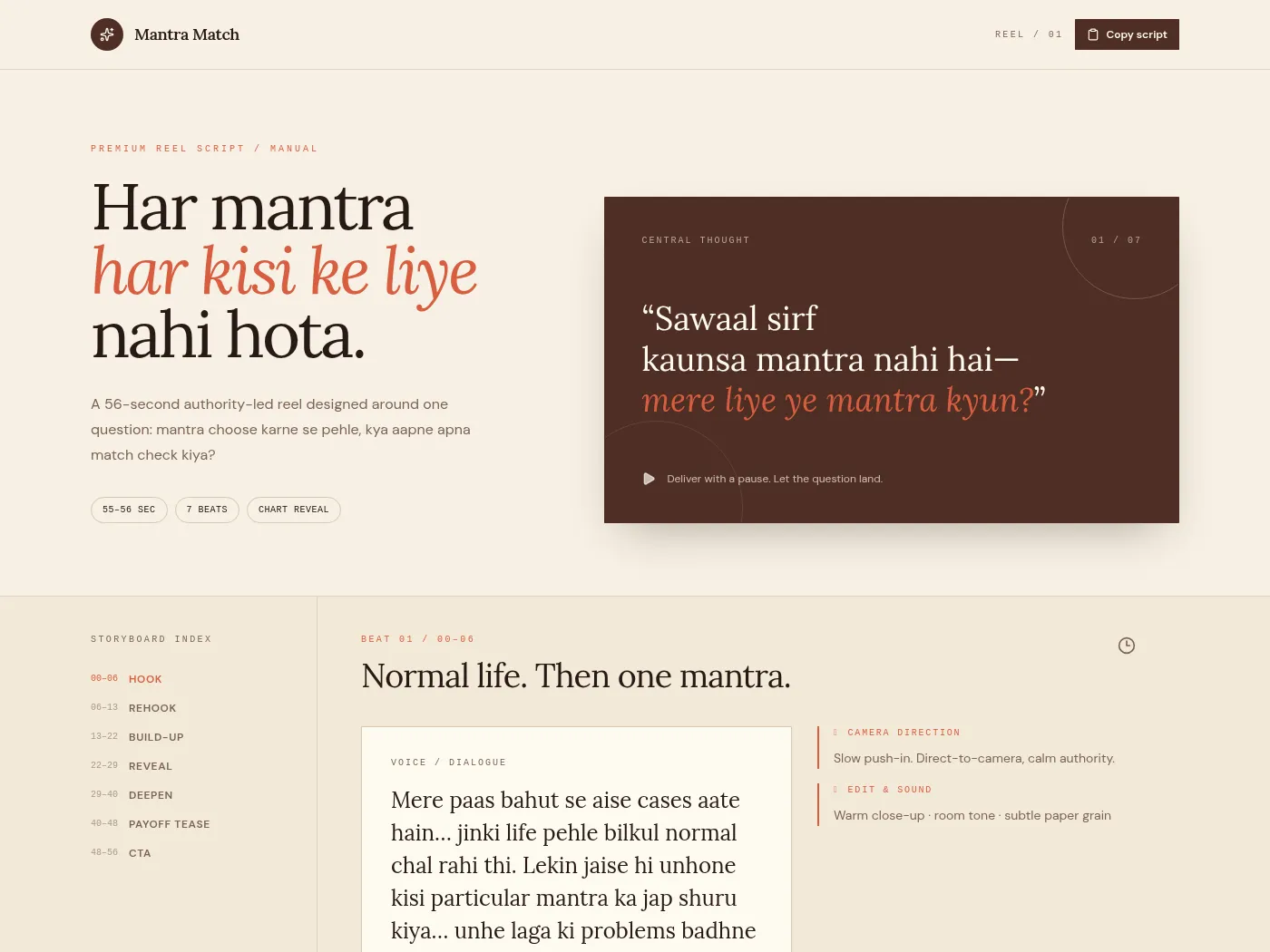Mantra Match Reel Script