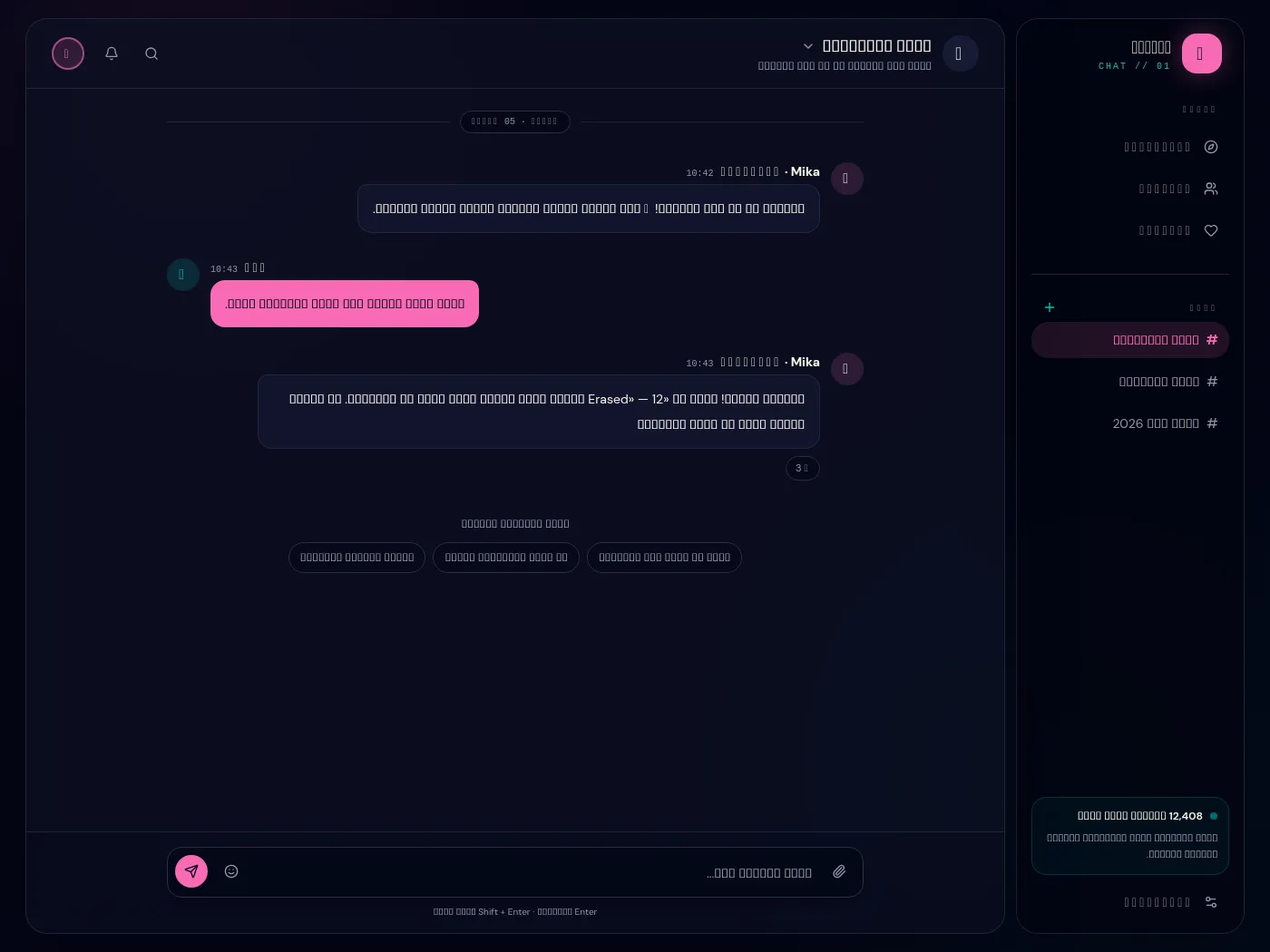 Easy App Builder