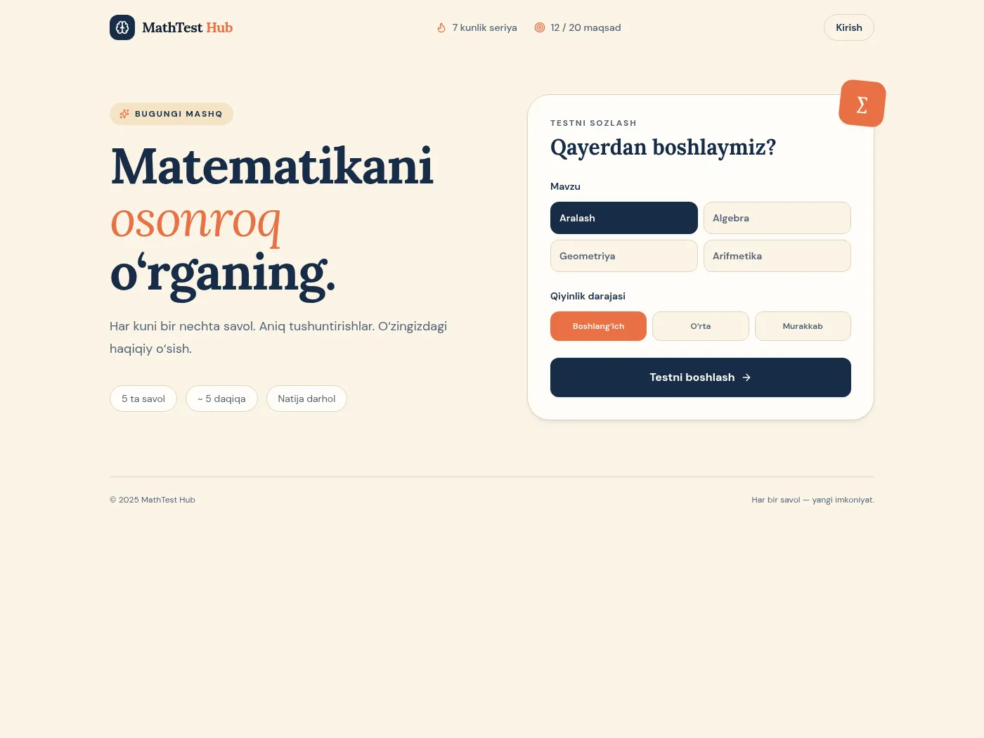 MathTest Hub