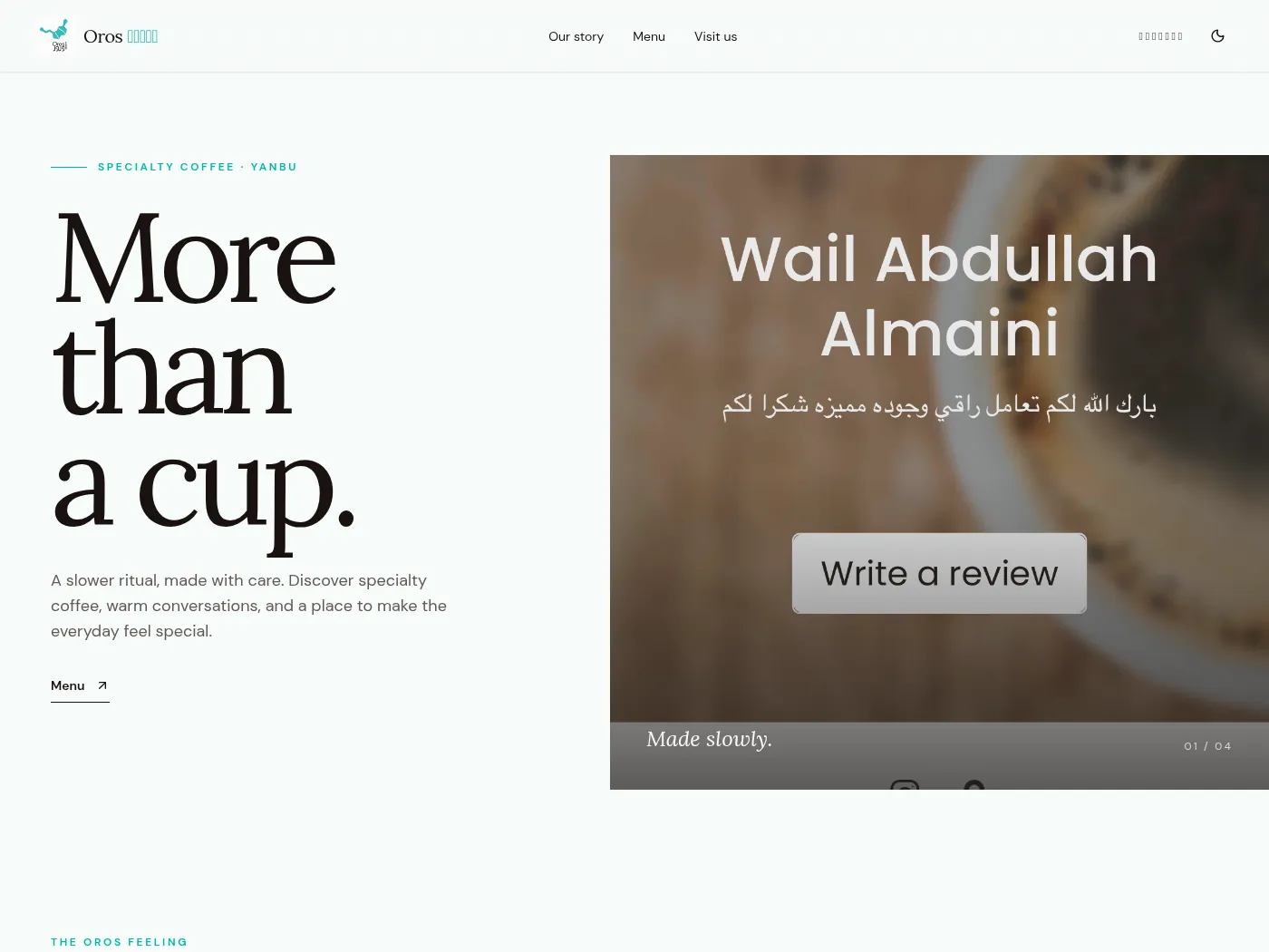 OrosCafe DualMode Site