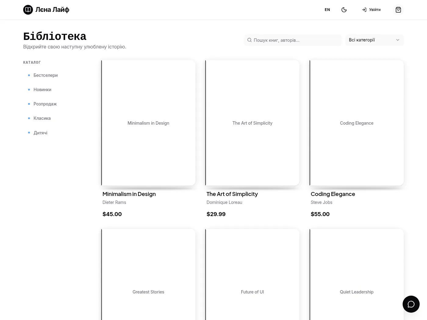 BookShop Online