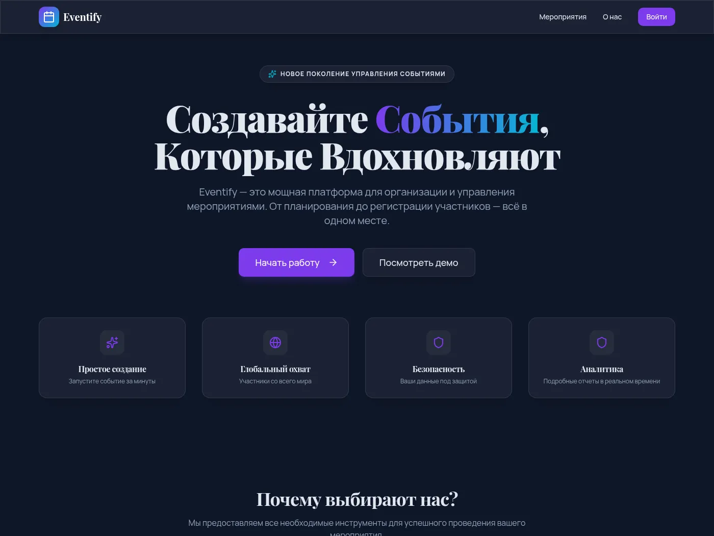 Event Organizer Web