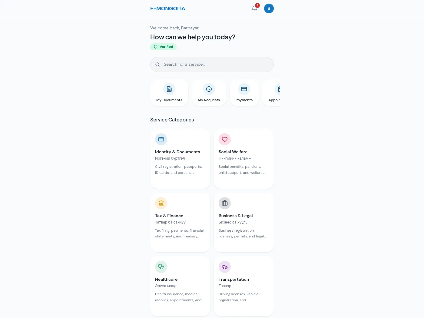 E-Mongolia Demo Platform