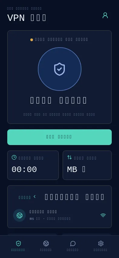 Noor VPN Mobile