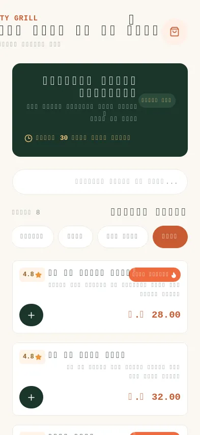 CurrencyCompanion