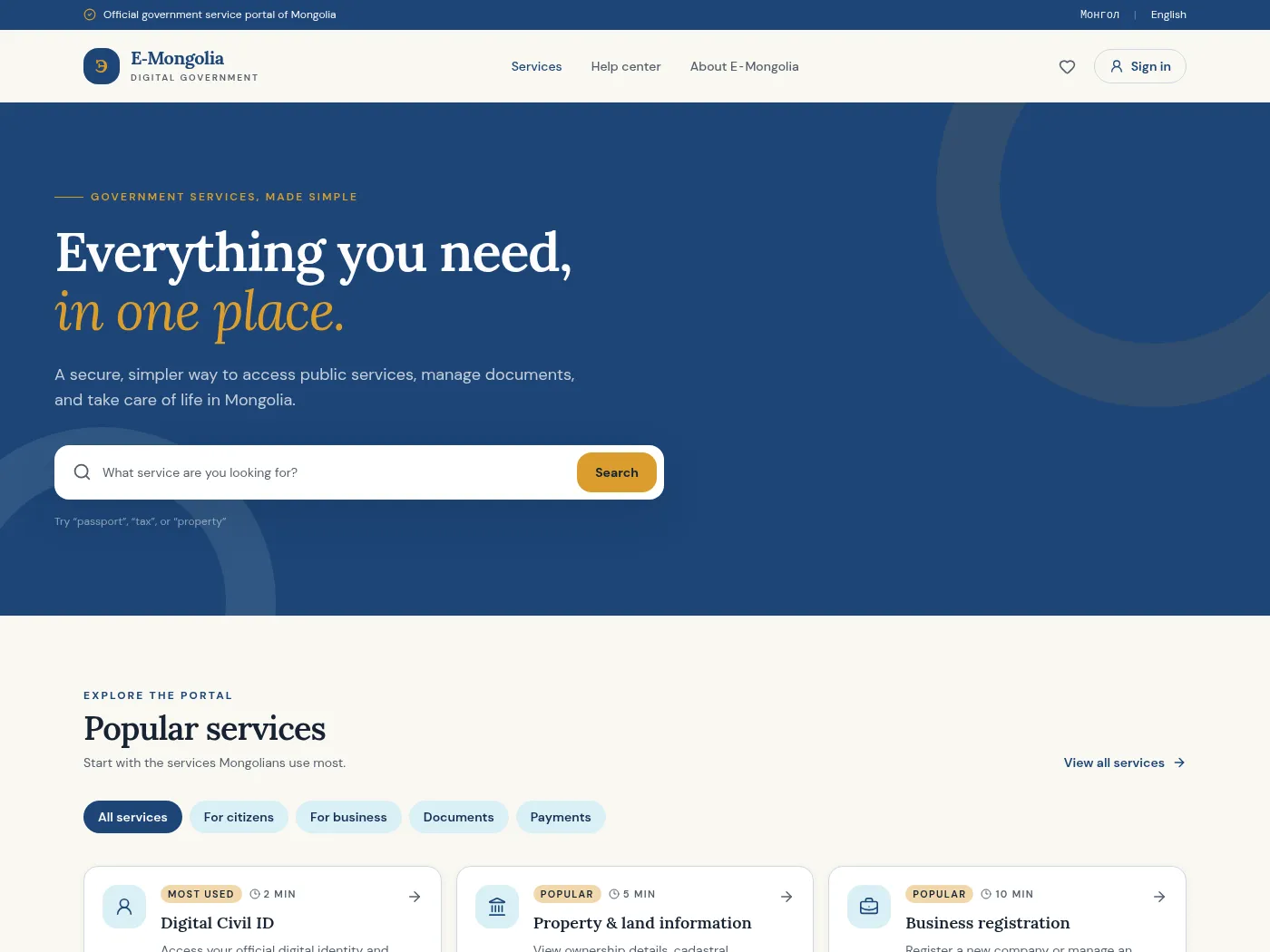 E-Mongolia Portal