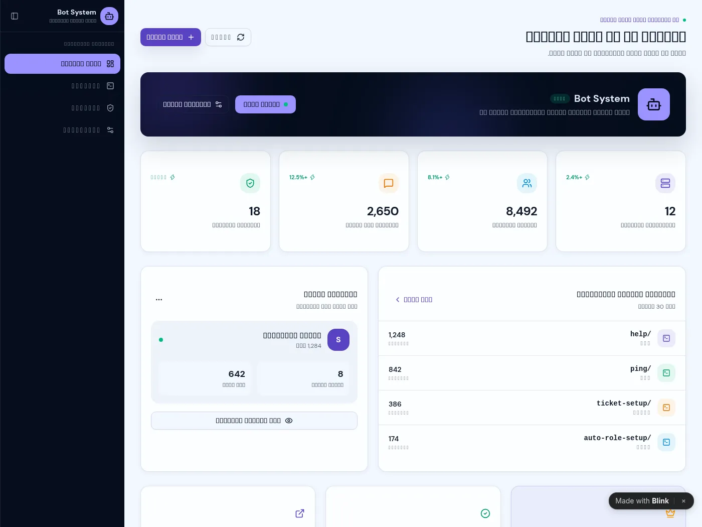 Discord Bot Builder