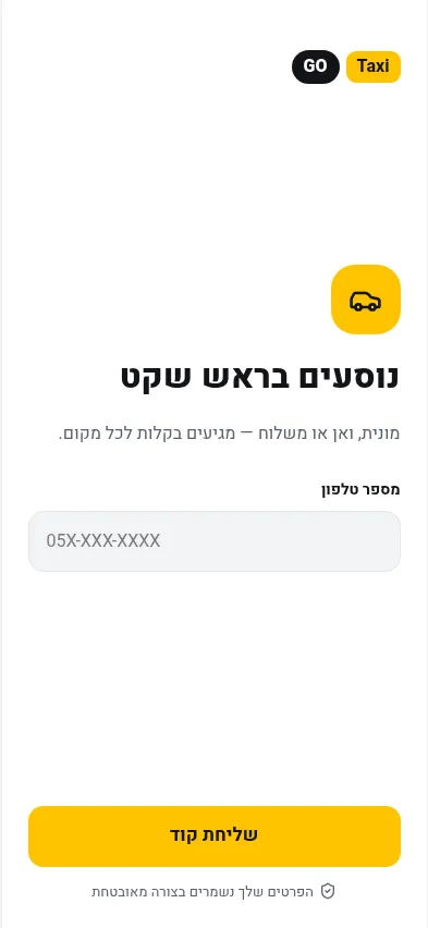 GO Taxi Passenger App