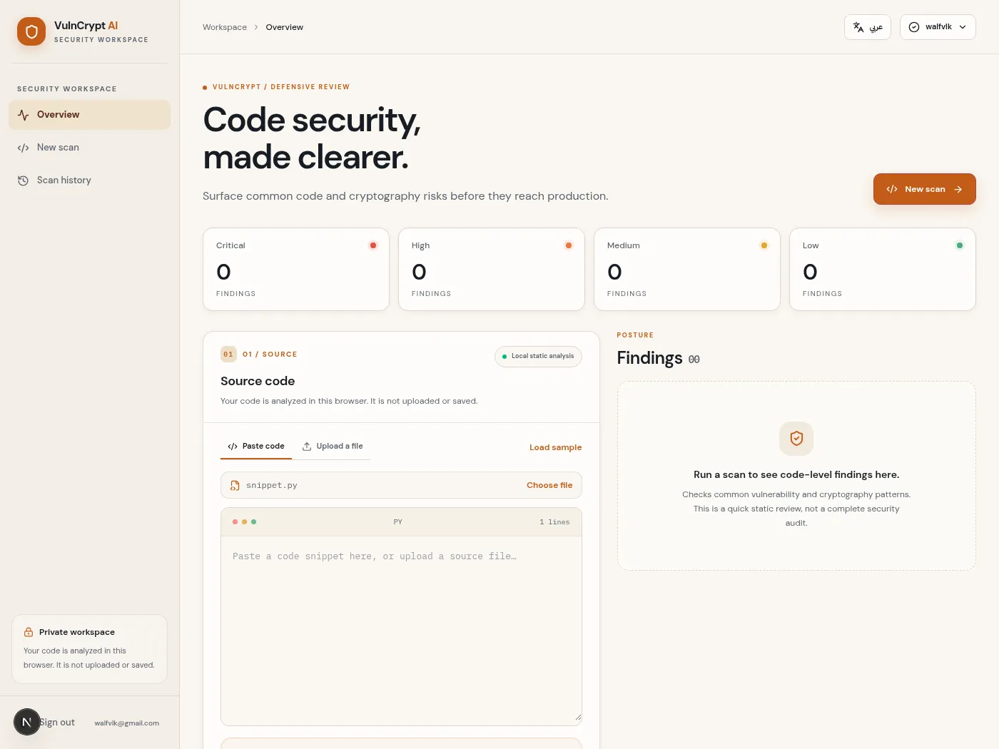 VulnCrypt AI