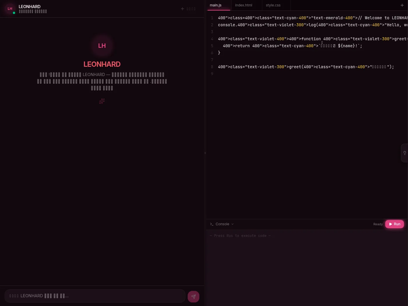 LEONHARD AI App Guide