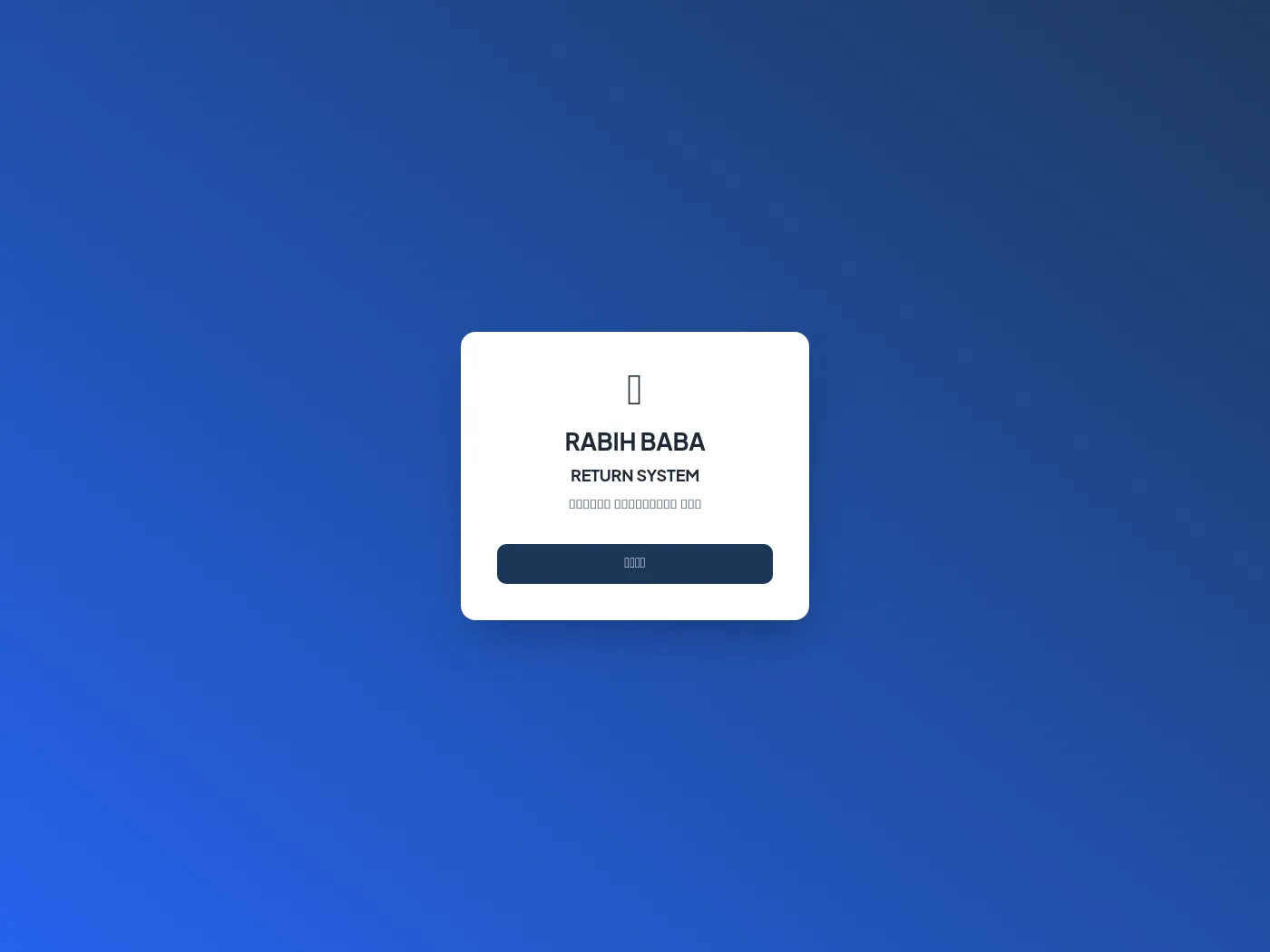 FullStack Starter App