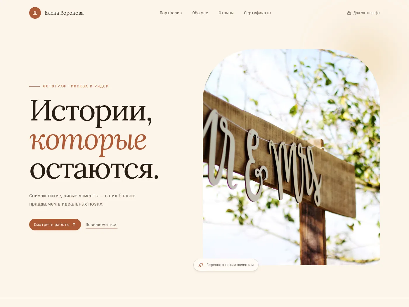 PhotoMaster Admin Site
