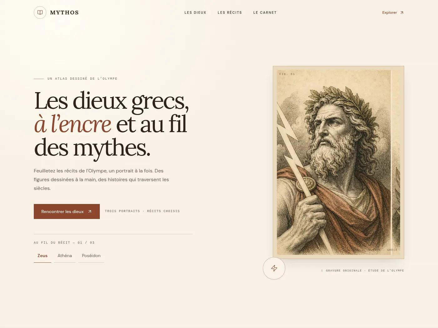 Greek Gods Paper Site
