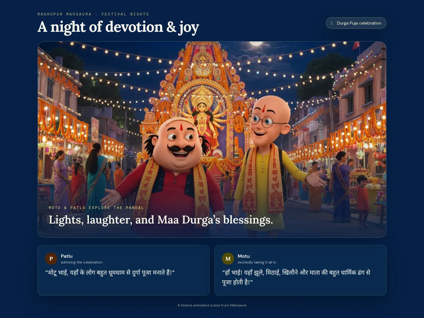 Durga Puja Festive Scene