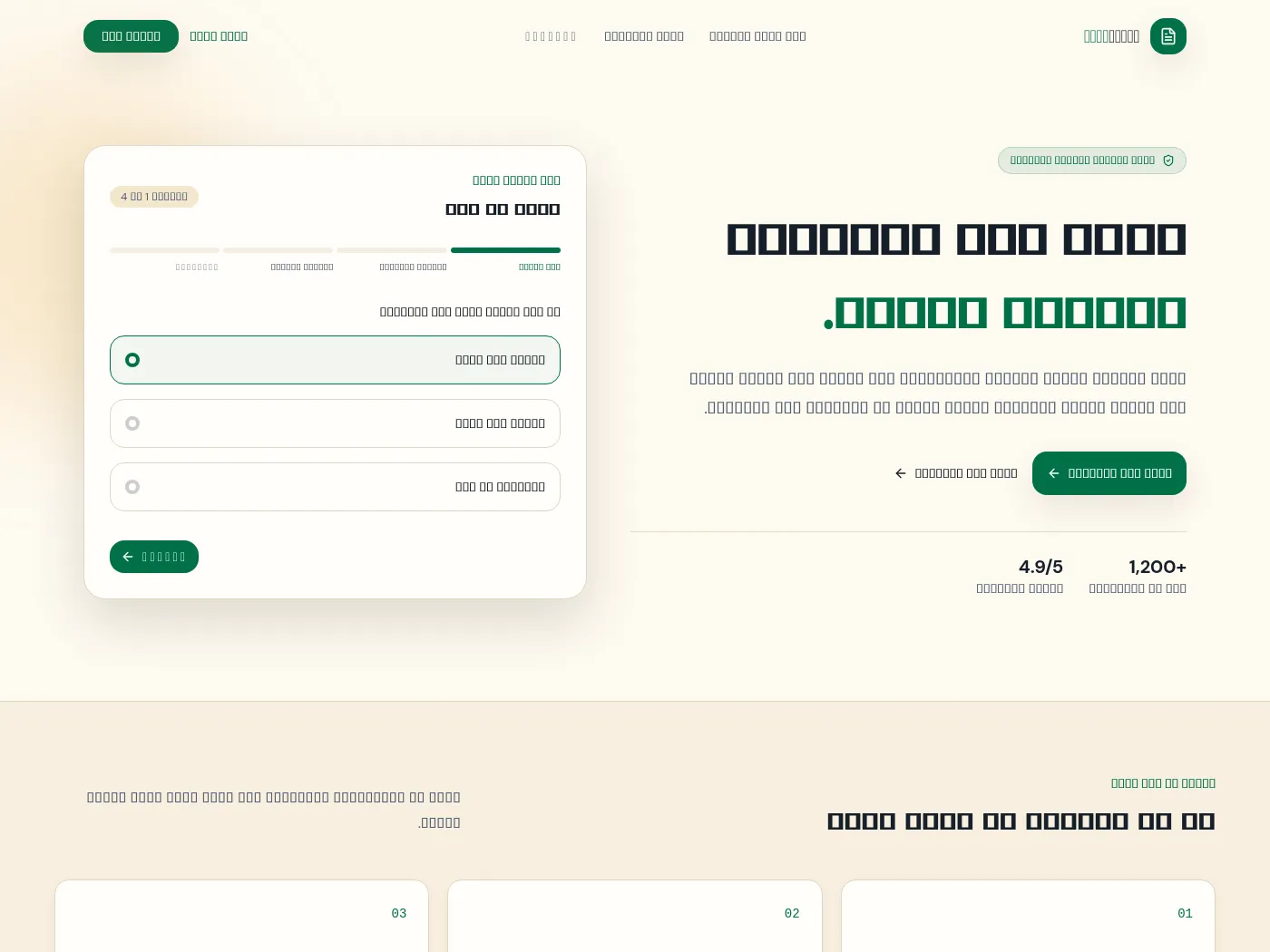 EjarDocs Platform