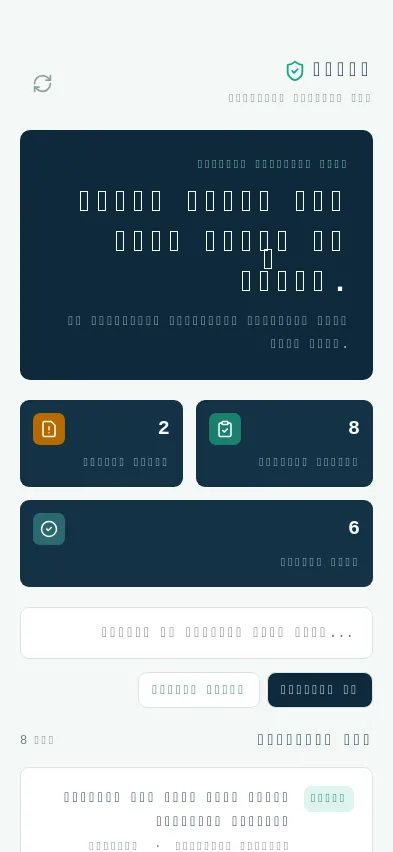 Excel to iPhone App