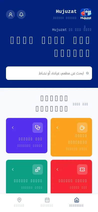 Hujuzat