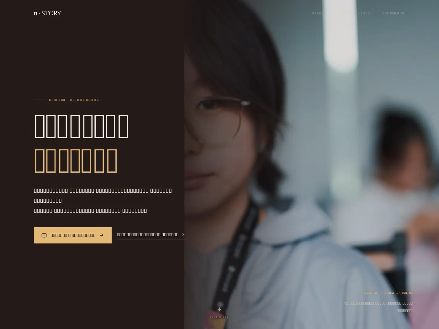 New Student Welcome Portal