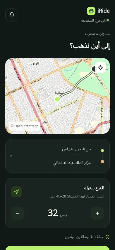 iRide: Local Rideshare App