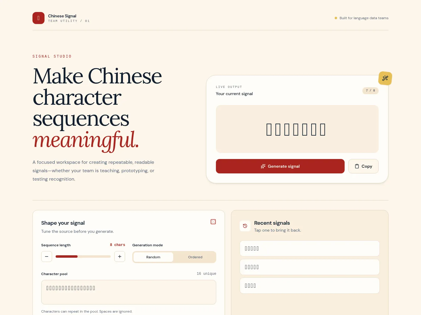 Chinese Signal Generator