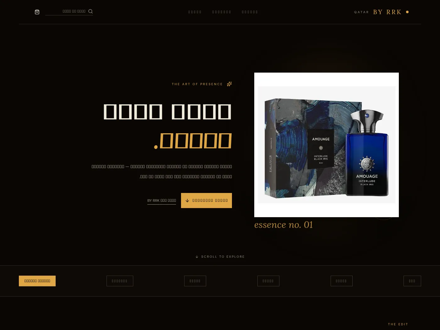 LuxScents Qatar Shop