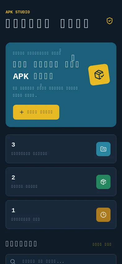 Apk Creator App