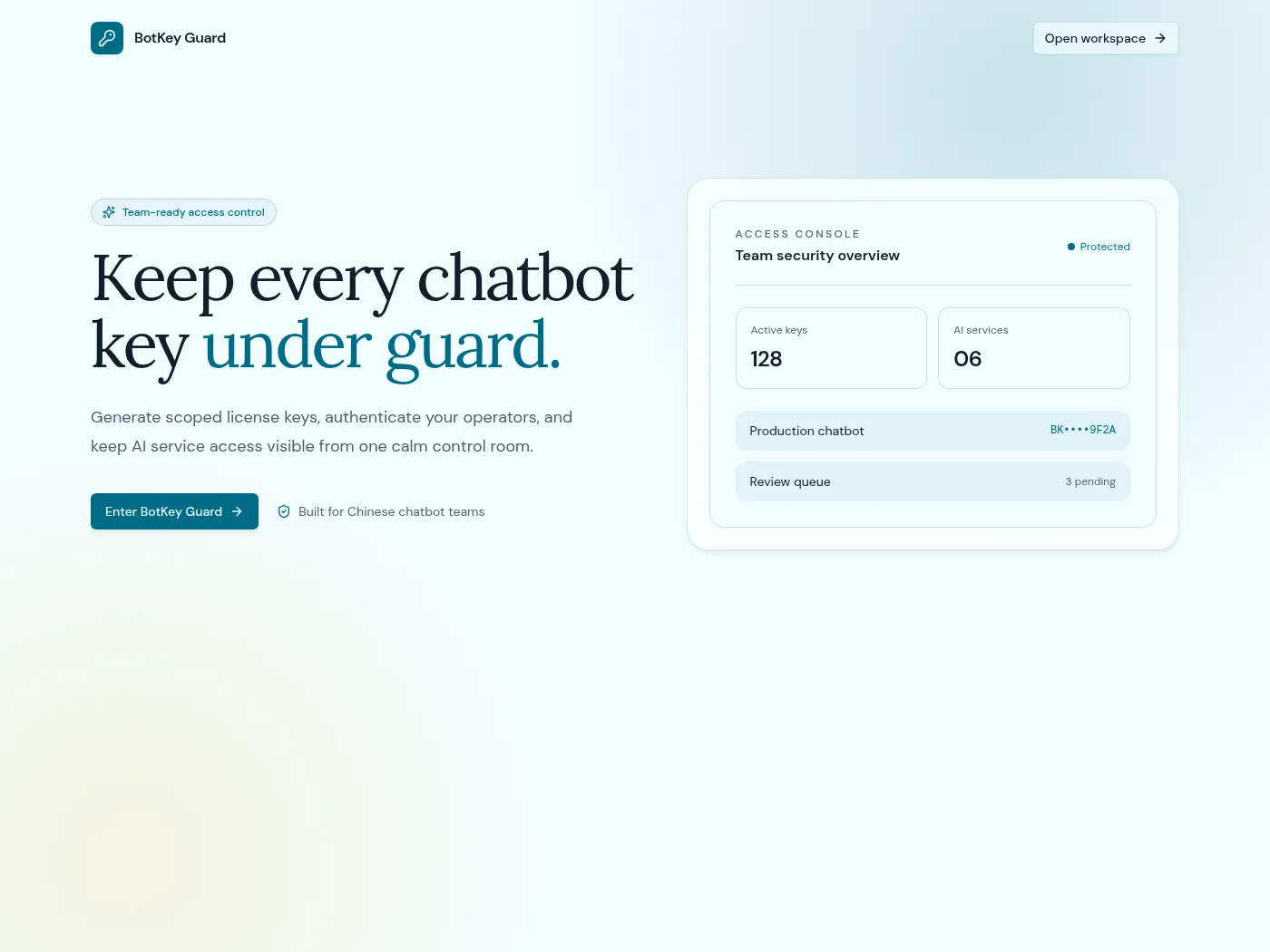 BotKey Guard