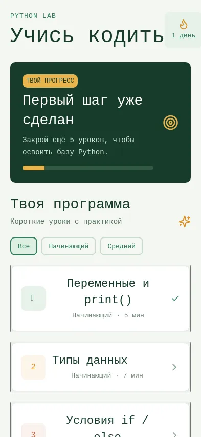GeoTrail Tracker