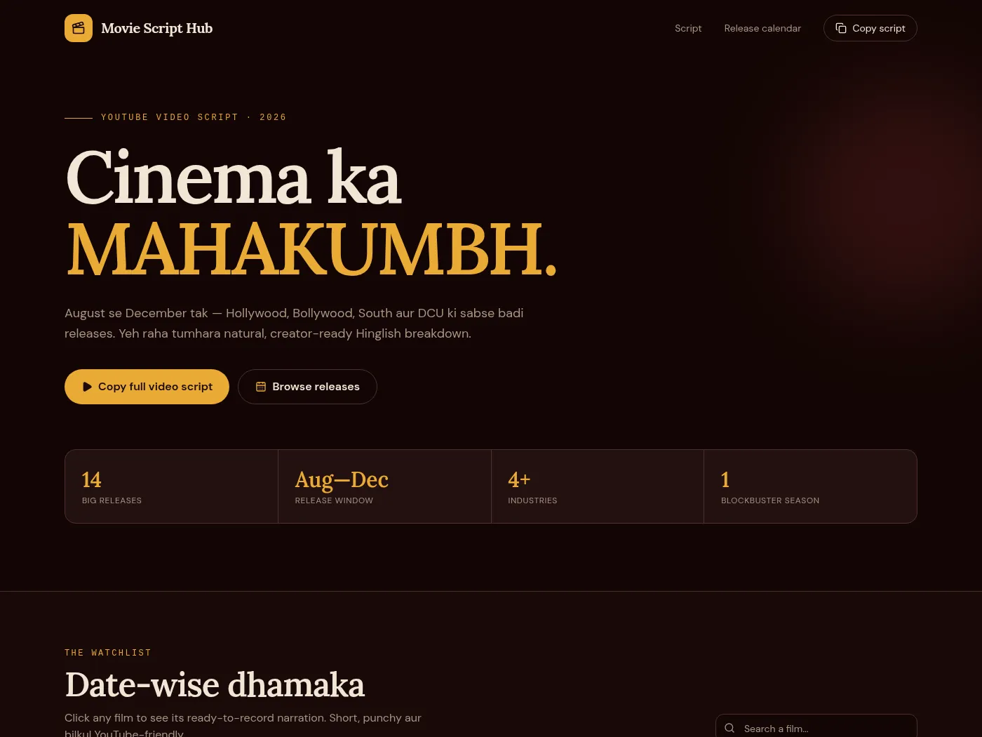 Cinema Mahakumbh Script Hub