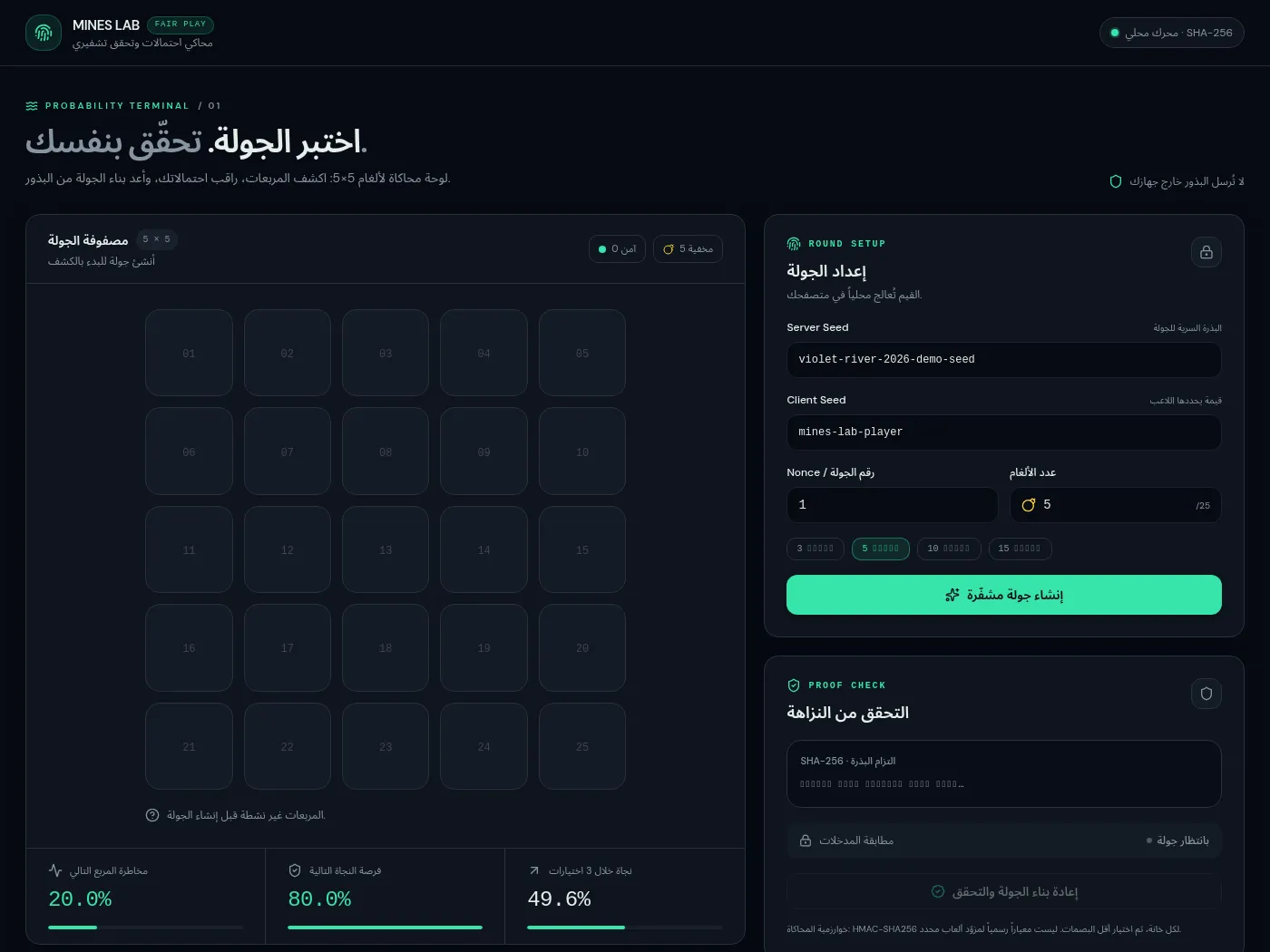 Crypto Mines Simulator