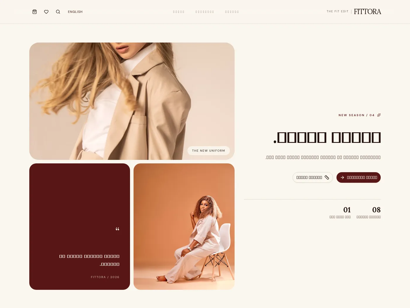 FITTORA Smart Fashion Store