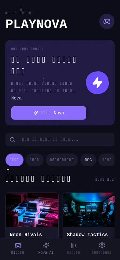 Smart Play Store App